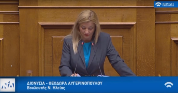 Δ. Αυγερινοπούλου : Άρθρο 60 - Ίδρυση Ελληνικού Κέντρου Διαστήματος ...