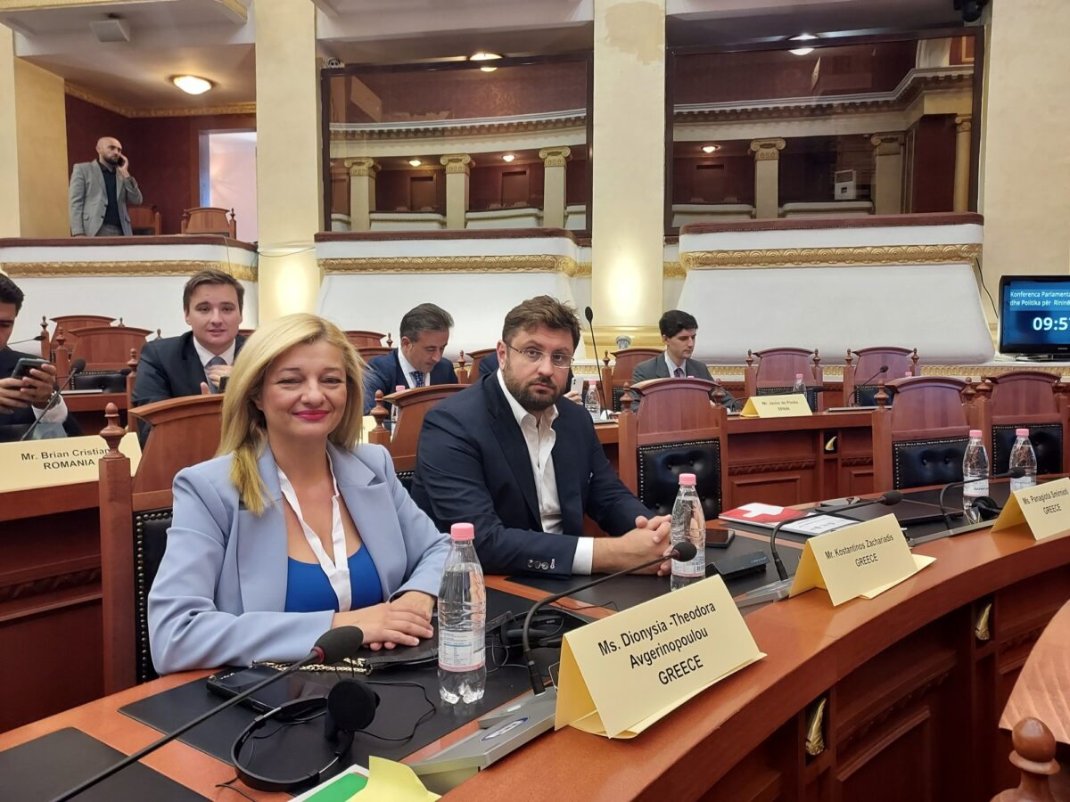 Δρ. Αυγερινοπούλου: Στη Κοινοβουλευτική Διάσκεψη στην Αλβανία για την ...