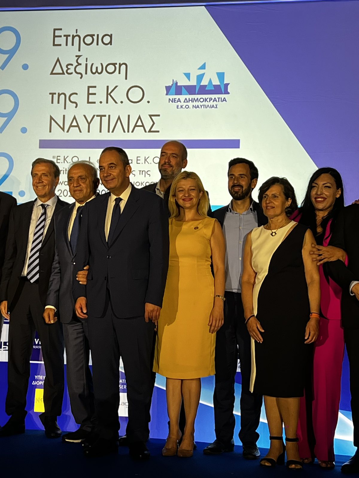 Αυγερινοπούλου: Ομιλήτρια στο 8ο Ship IT Conference και συμμετοχή στην ...