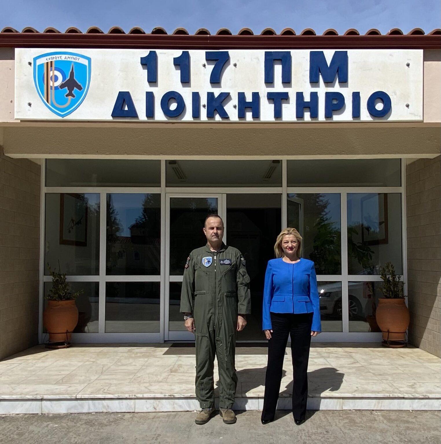 Επίσκεψη Δ. Αυγερινοπούλου στην 117 Πτέρυγα Μάχης και το ΚΕΑΤ ...